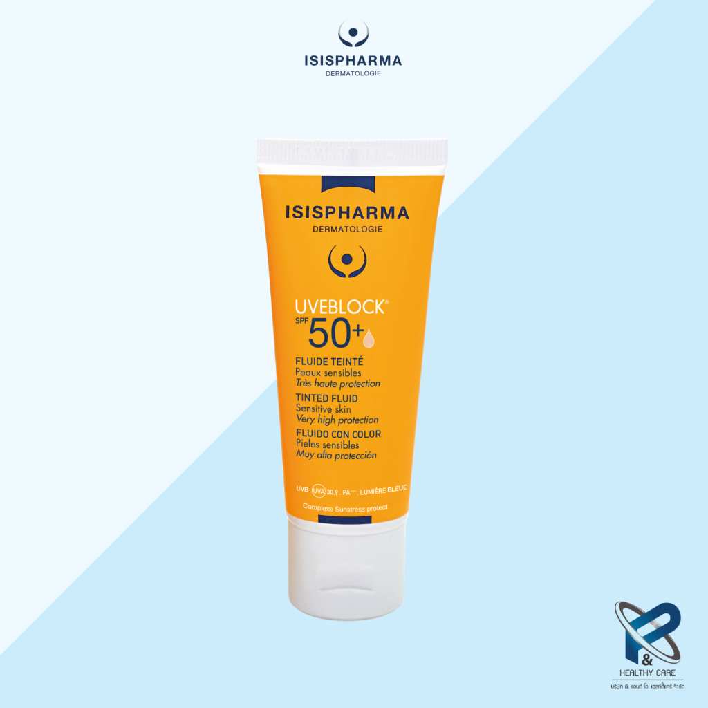 ISIS PHARMA UVEBLOCK SPF 50+ Tinted Fluide 40ml ครีมกันแดด เนื้อครีมสี ...