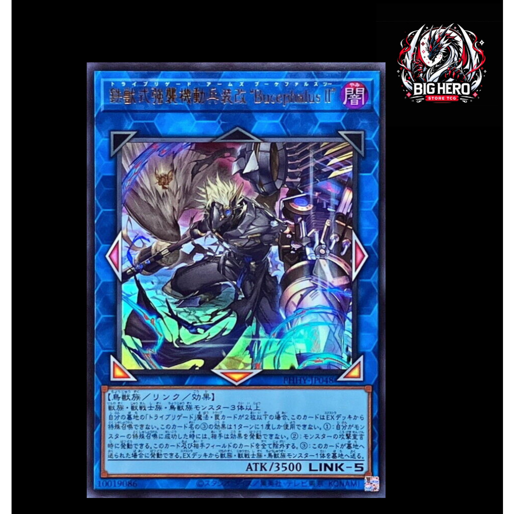 Yu-Gi-Oh [PHHY-JP048] Tri-Brigade Arms Bucephalus II"" (Ultra Rare) | Shopee Thailand