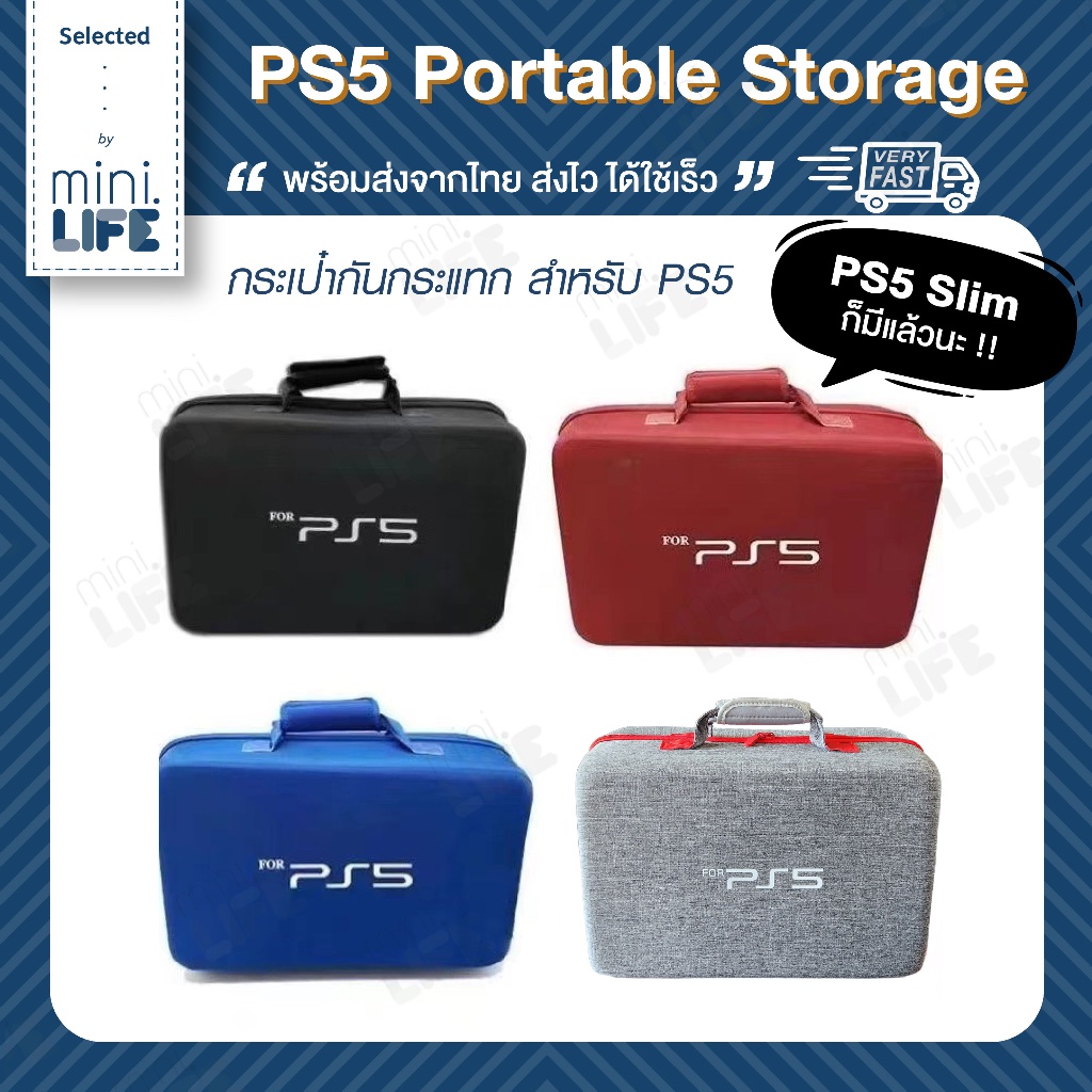 พร้อมส่ง 】กระเป๋า PS5 กันกระแทก EVA hard shell portable storage bag for ... พร้อมส่ง 】กระเป๋า PS5 กันกระแทก EVA hard shell portable storage bag for ...