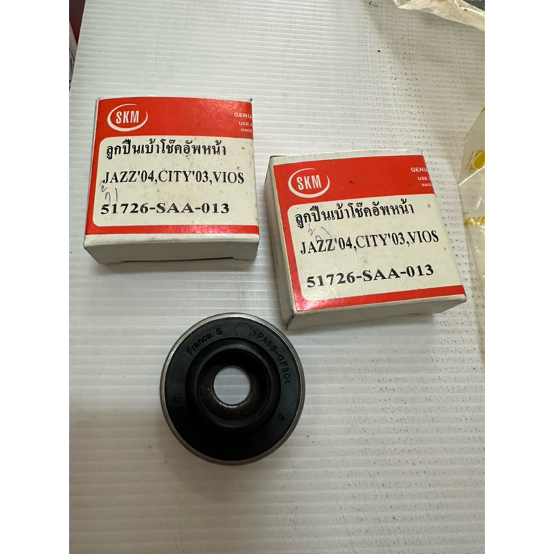 ลูกปืนเบ้าโช๊คอัพหน้า (51726-SAA-013) HONDA JAZZ’04, CITY’03, VIOS ...