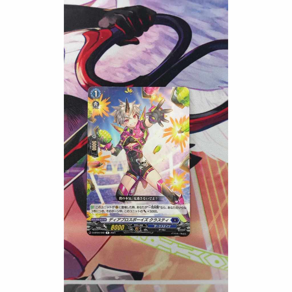 Vanguard Overdress แยกใบ C-R D-BT01-D-BT13 เนชันน้ำเงิน | Shopee Thailand