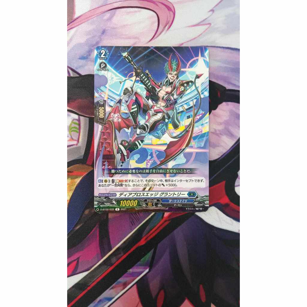 Vanguard Overdress แยกใบ C-R D-BT01-D-BT13 เนชันน้ำเงิน | Shopee Thailand