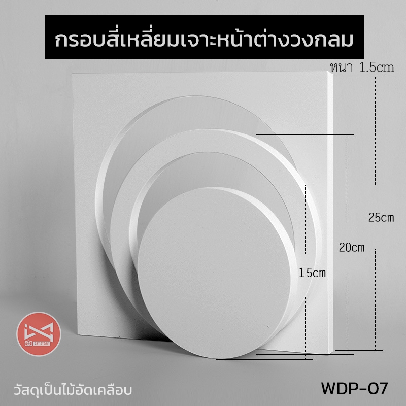 Display prop Mock up แท่นวางสินค้ารูปทรงเรขาคณิต พร็อพถ่ายรูปสินค้า ...