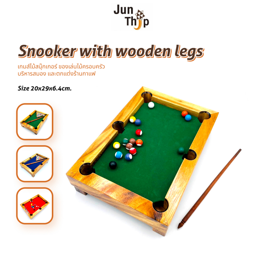 เกมส์ไม้สนุ๊กเกอร์ Snooker with Wooden Legs ของเล่นไม้ครอบครัว บริหาร ...