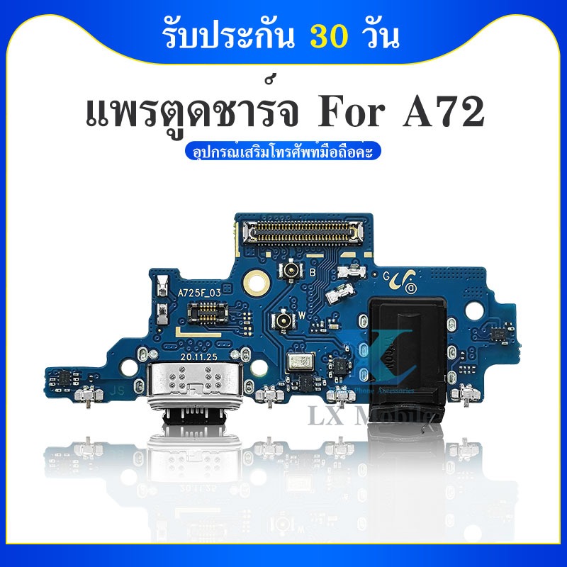 USB Samsung A72 4G/5G อะไหล่สายแพรตูดชาร์จ แพรก้นชาร์จ Charging ...