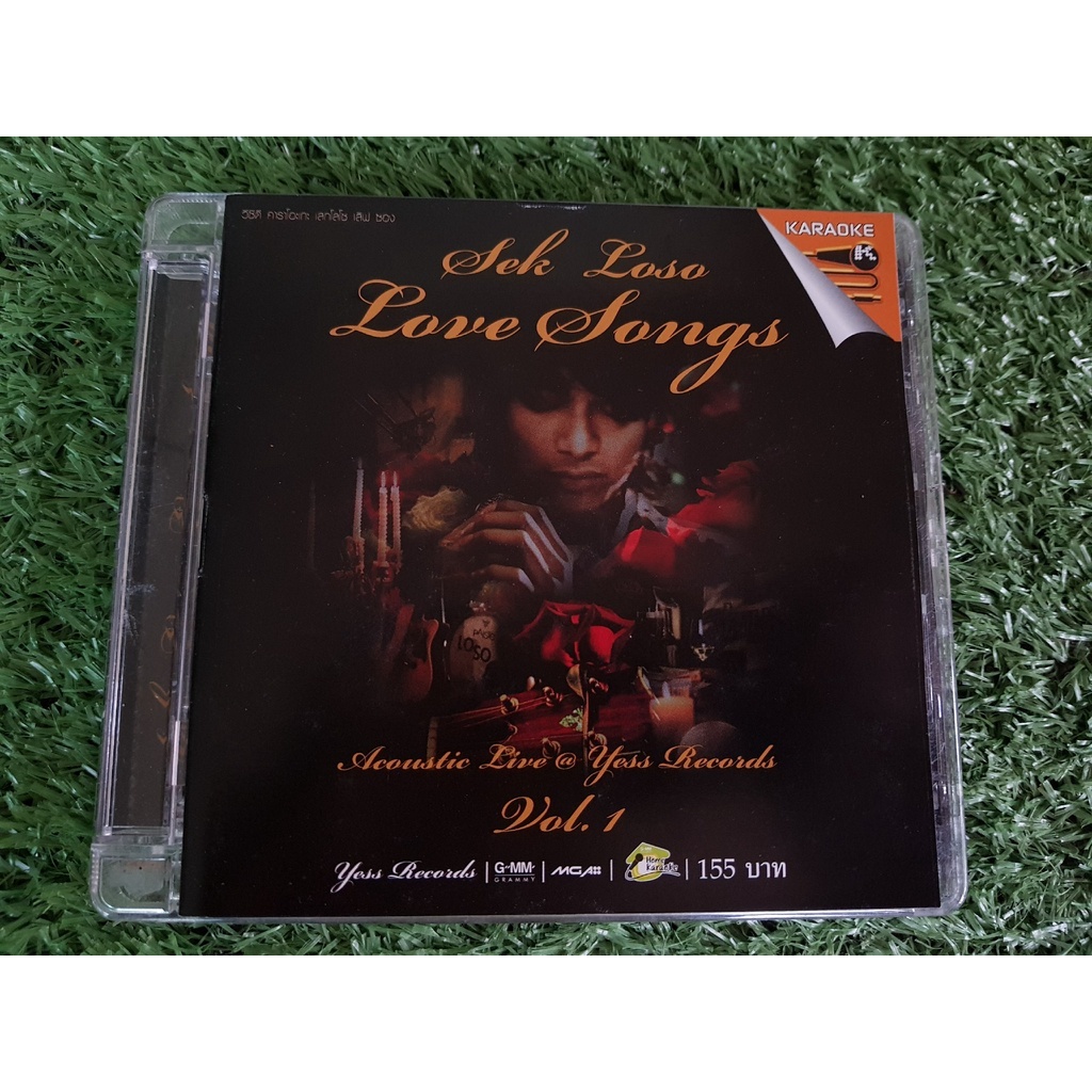 CD/VCD แผ่นเพลง วงโลโซ LOSO เสกโลโซ อัลบั้ม Losoland/ปกแดง/เบิร์ด เสก/7 สิงหา/เพื่อเพื่อน ...