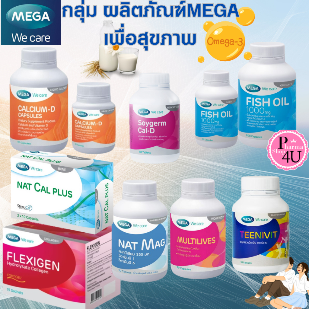 ผลิตภัณฑ์บำรุงกระดูก MEGA WE CARE Calcium D/SOYGERM CAL-D/Fish oil/Nat ...