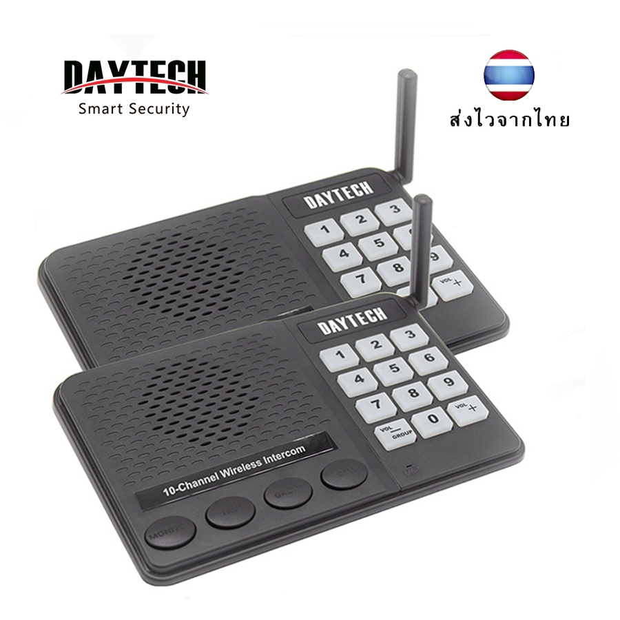 🔥ส่งไวจากไทย🔥Daytech วิทยุสื่อสาร อินเตอร์คอม ไร้สาย อินเตอร์คอม Intercom ระยะทาง 1 กม CI02 ...