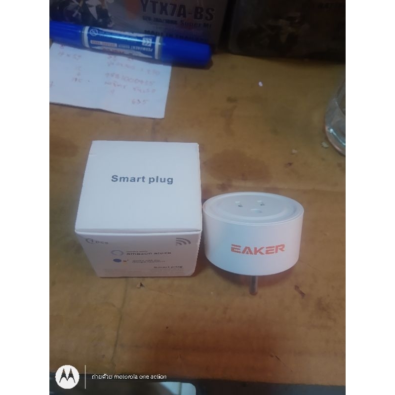 ปลั๊กไฟ wifi tuya ยี่ห้อ smart socket และ eaker (สินค้ามือสอง) | Shopee Thailand