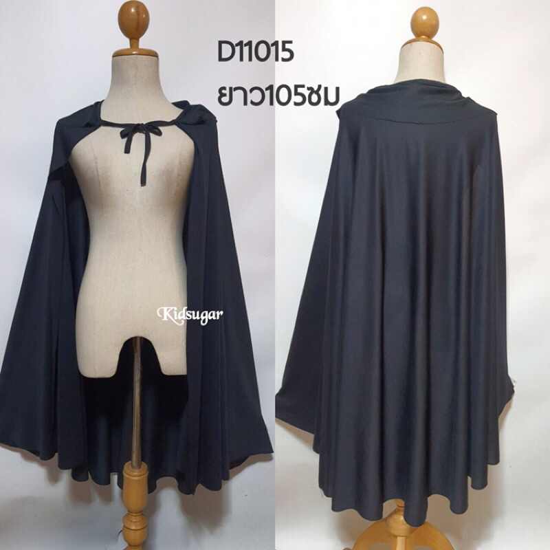 ผ้าคลุมฮาโลวีน มือสอง สภาพสวย | Shopee Thailand