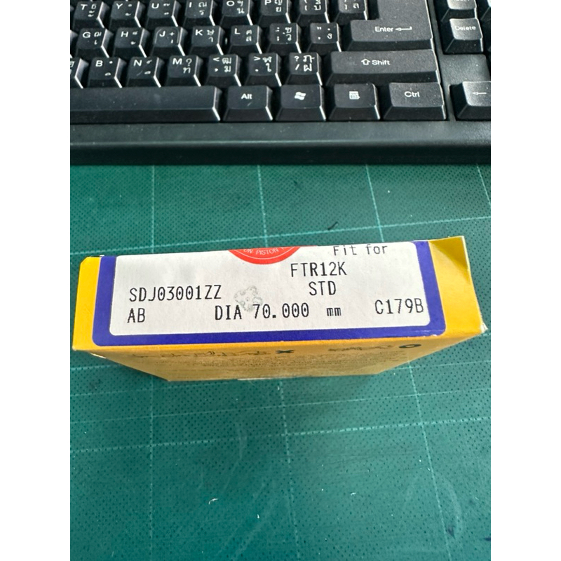 แหวนปั๊มลม ISUZU ROCKY195 6HE1 โต70มิล รุ่น4แหวน NPR SDJ03001ZZ ...