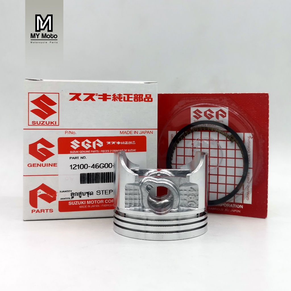 ลูกสูบและแหวนมอเตอร์ไซค์ Suzuki Step แบบแท้ | Shopee Thailand