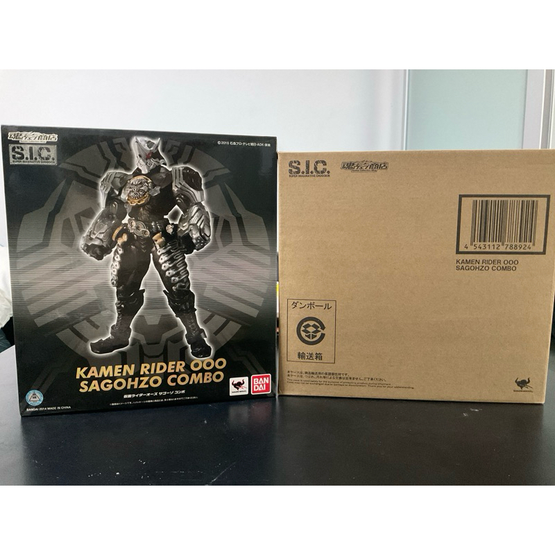 S.I.C kamen rider OOO SAGOHZO COMBO | Shopee Thailand