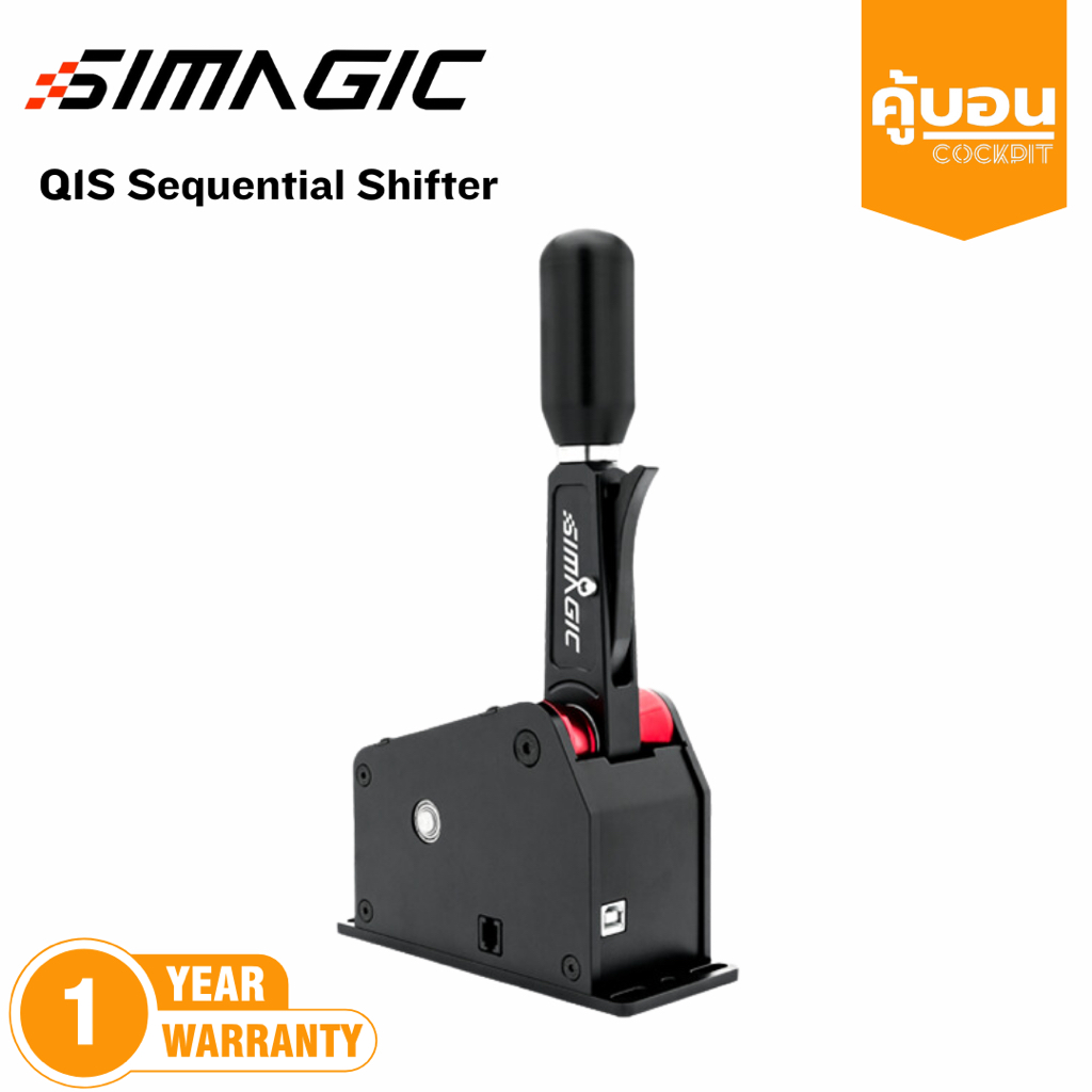 Simagic Q1s Sequential Shifter - เวอร์ชันไร้หน้าจอ | Shopee Thailand