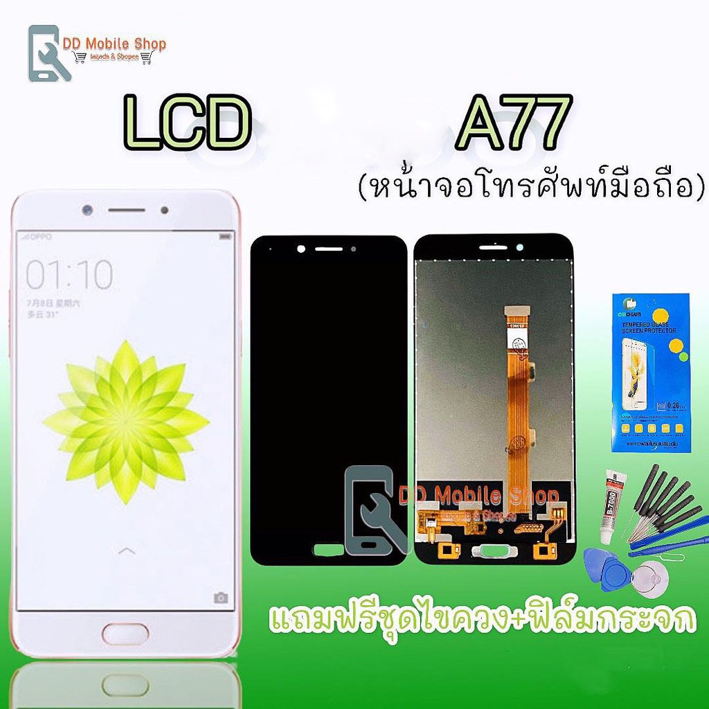 จอ A77 หน้าจอA77 LCD A77 หน้าจอ+ทัช หน้าจอมือถือ หน้าจอโทรศัพท์ อะไหล่ ...