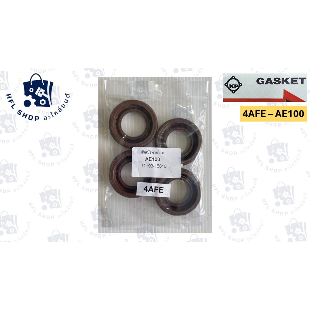 ซีลเบ้าหัวเทียน TOYOTA 4AFE – AE100 โตโยต้า ยางเบ้าหัวเทียน ยี่ห้อ KP ...