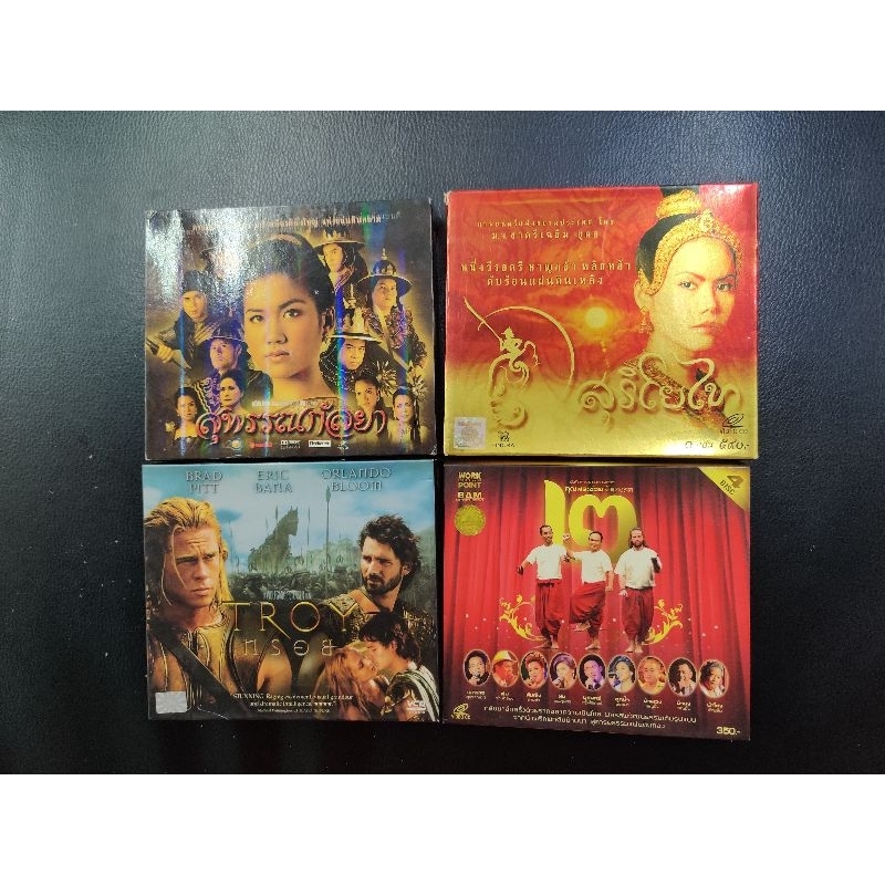 แผ่น VCD. boxset จำนวน 4 ชุด มือสอง ของแท้ | Shopee Thailand