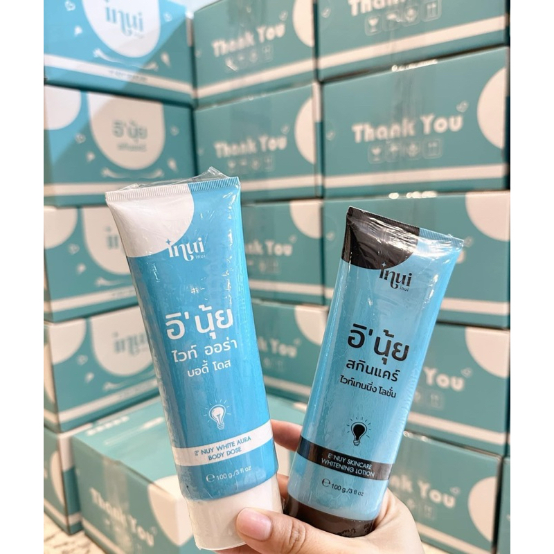 ENUY ครีม Eนุ้ย 1 แถม 1 หลอด ขนาด 200 กรัม พร้อมส่ง ของแท้ะพร้อมส่งคะ ...