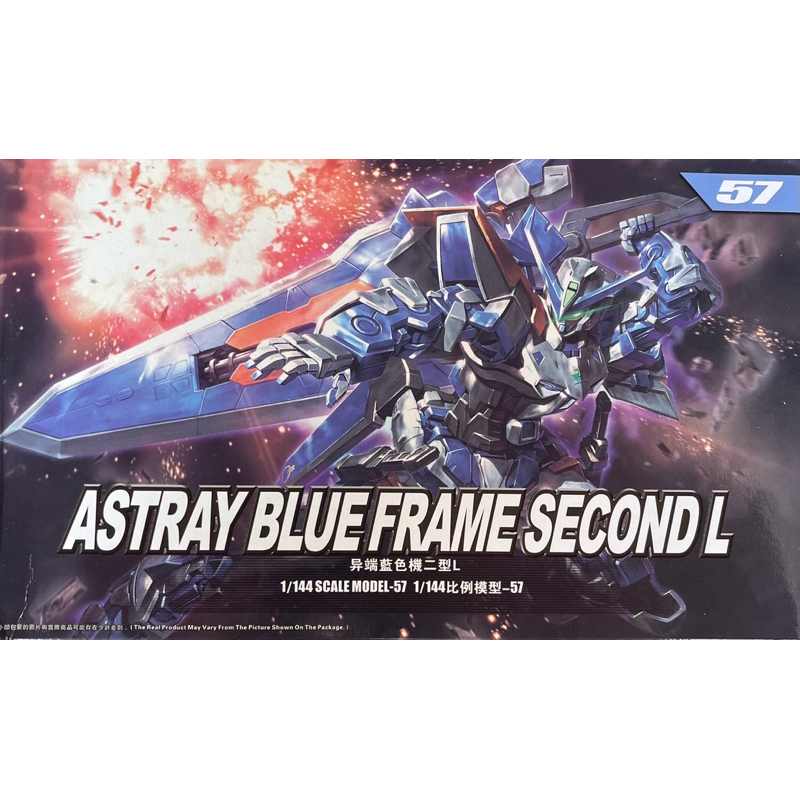 HG 1/144 Astray Blue Frame Second L (57)[TT] | Shopee Thailand