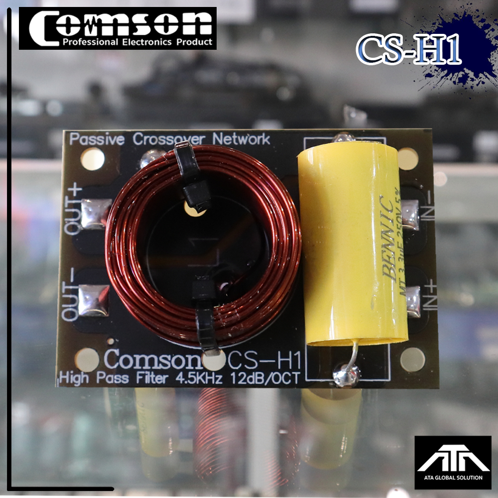 COMSON CS-H1 NETWORK 4.5KHZ เน็ตเวิร์คลำโพง H1 เน็ตเวิร์ค เน็ตเวิร์คเสียงแหลม | Shopee Thailand