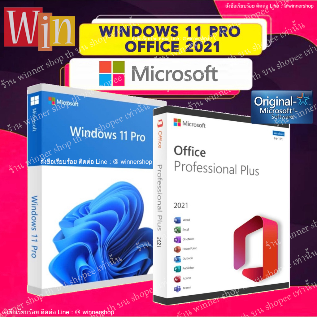 Windows 11 10 Pro (FPP License) / Office 2021 2019 365 Pro ของแท้ 100% ...