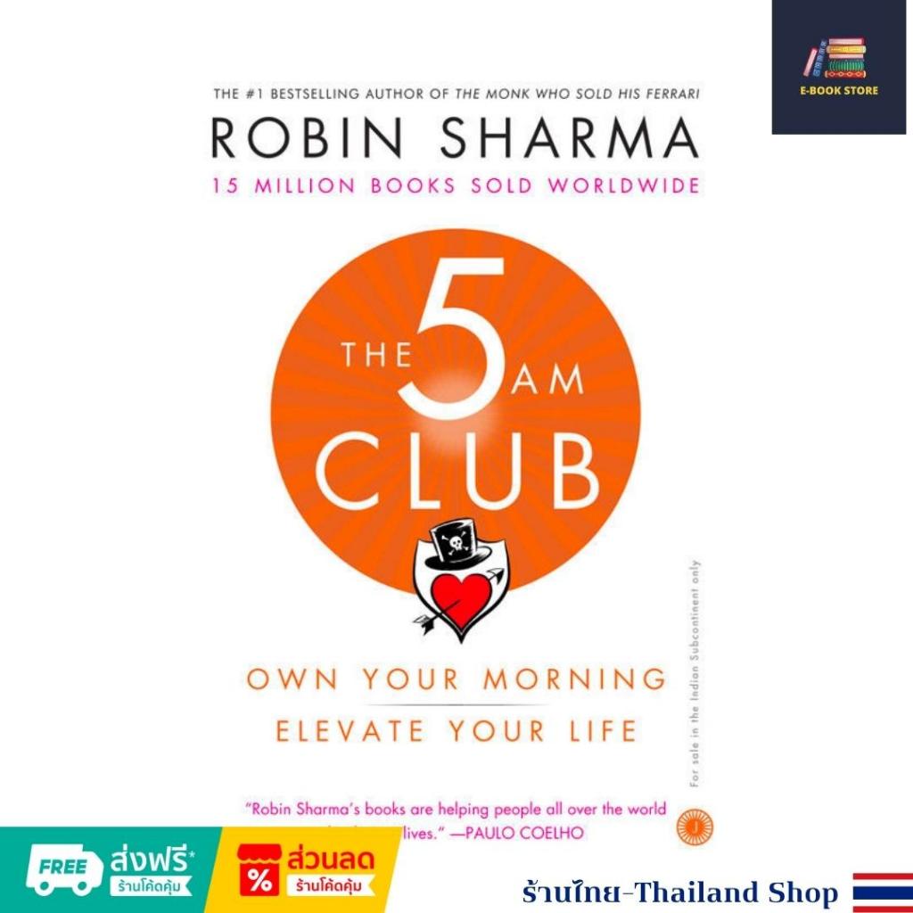 หนังสือไฟล์ PDF: The 5 AM Club: Own Your Morning, Elevate Your Life by Robin Sharma | Shopee ...