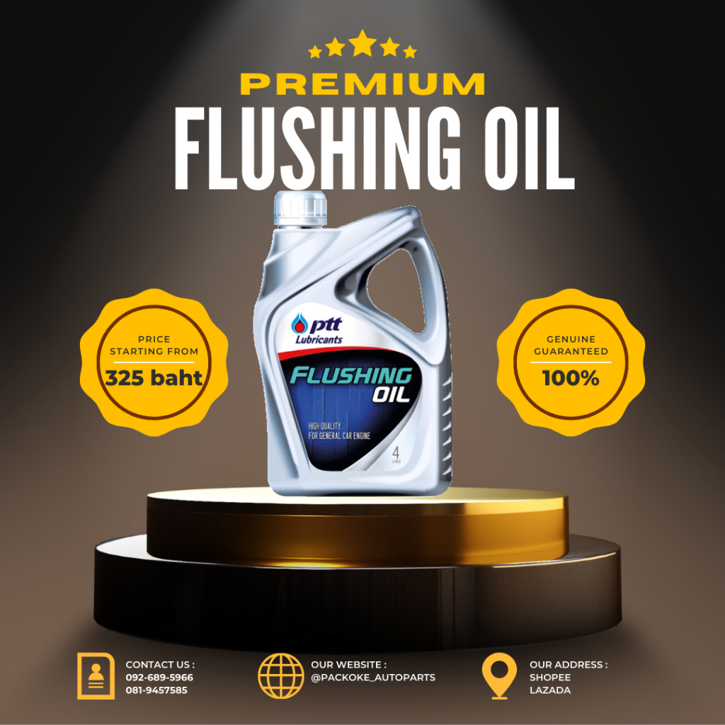 PTT ฟลัชชิ่ง ออยล์ [FLUSHING OIL] น้ำมันสำหรับชะล้างทำความสะอาด ...