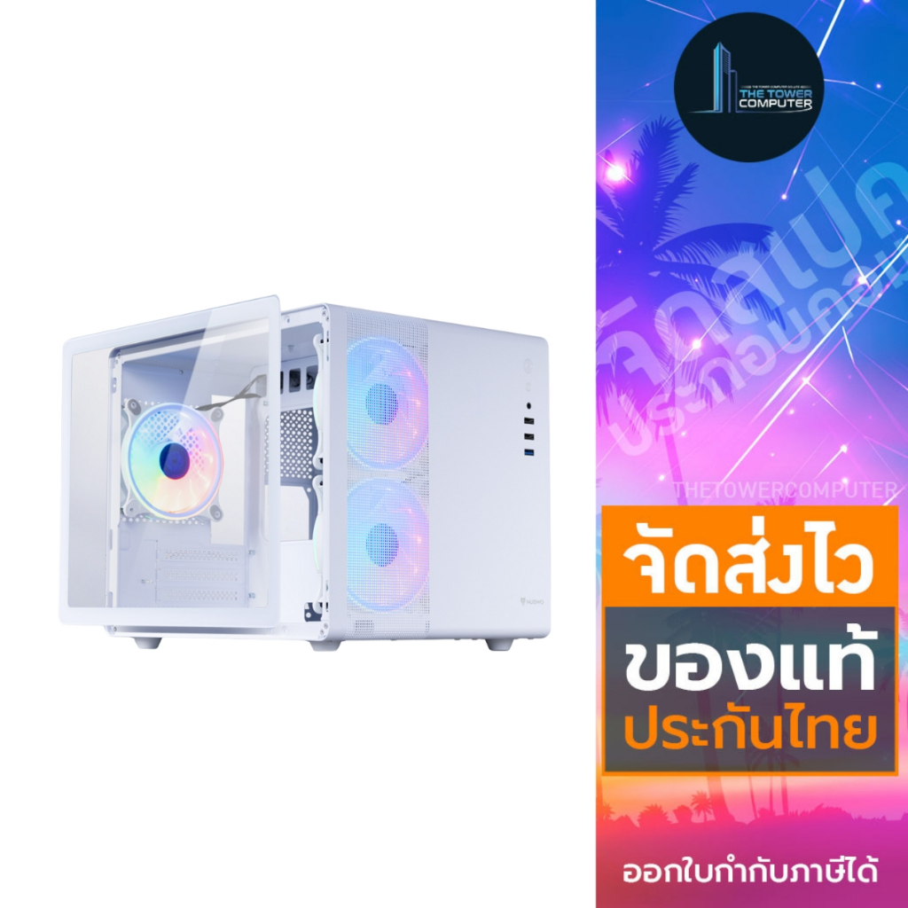 NUBWO NPC-331 WHITE Micro ATX | Shopee Thailand