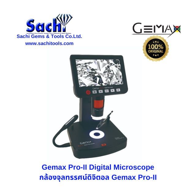 GEMAX กล้องขยายจุลทรรศน์ดิจิตอล Gemax Pro-IIกล้องไมโครสโคป GEMAX Pro II ...