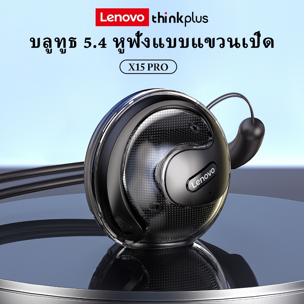 Lenovo Thinkplus X15 Pro หูฟังบลูทูธ Bluetooth 5.4 OWS หูฟังไร้สาย 3D ...