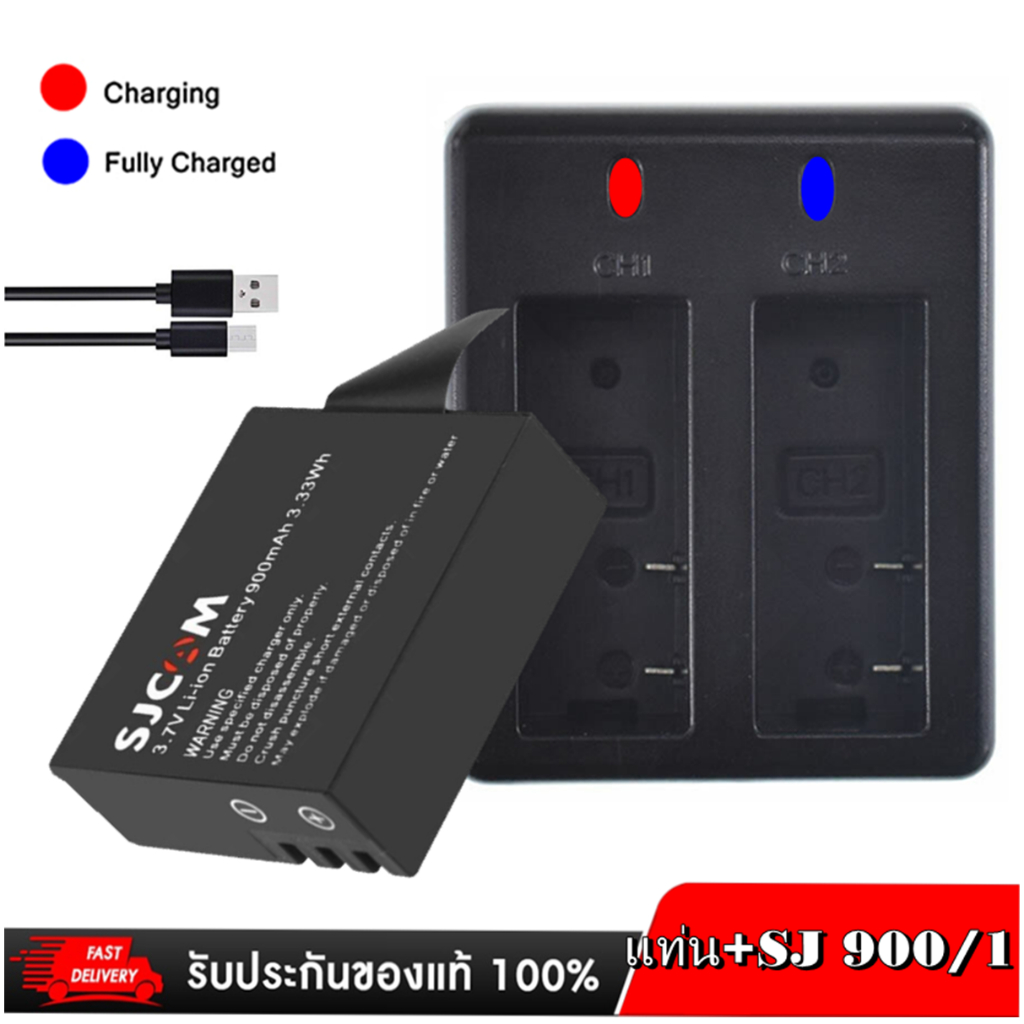 แบตเตอรี่ สำหรับ SJCAM SJ4000 Nanotech รุ่น 900 Mha 1 ก้อนพร้อม เเท่น ...