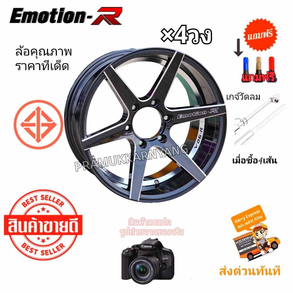 ล้อแม็กขอบ18 6รู 139.7 18x9.5 ET+25 CB106.1 (ราคา4วง) ล้อแท้ Emotion-R ...