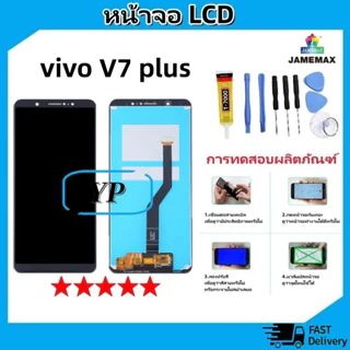 oppo v7 ราคาพิเศษ | ซื้อออนไลน์ที่ Shopee ส่งฟรี*ทั่วไทย!