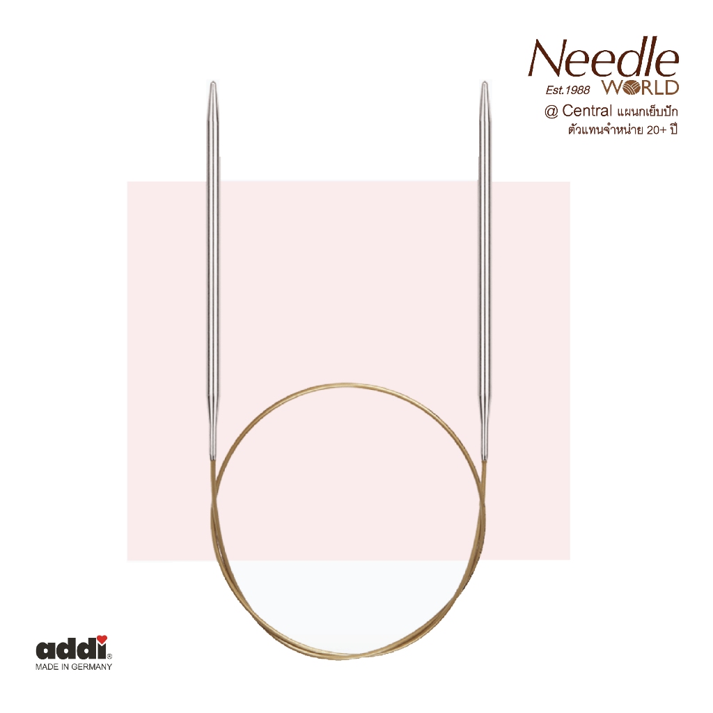 Addi Knitting Circular Needle ไม้นิต วงกลม ไม้นิตติ้ง ถักไหมพรม Germany ...