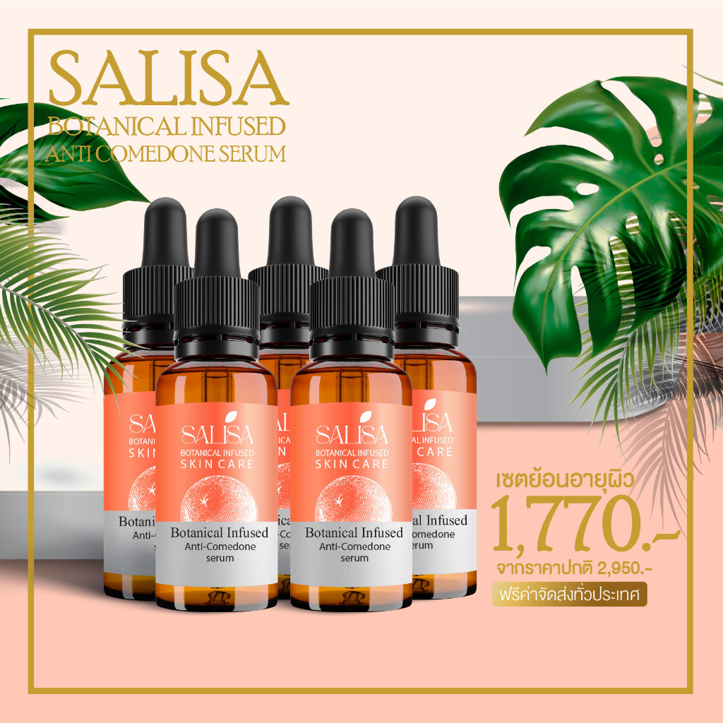 Salisa Botanical Infused Anti-Comedone Serum 30 ml.(10% Willow Bark ...