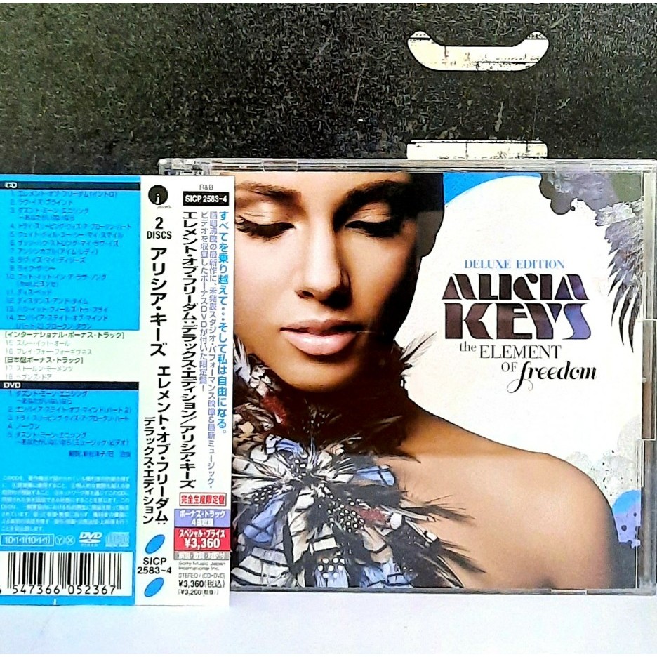 CD ซีดีเพลง Alicia Keys / The Element of freedom -s13 | Shopee Thailand