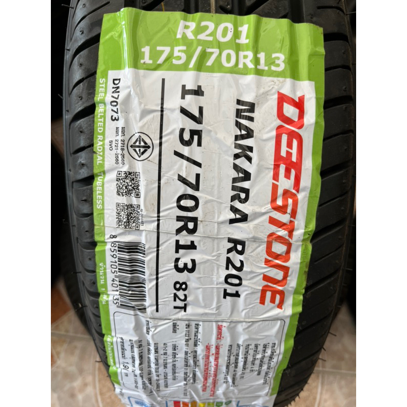 ยางใหม่ 175-70-13 Deestone R201 ปี 24 (ราคาต่อเส้น) | Shopee Thailand