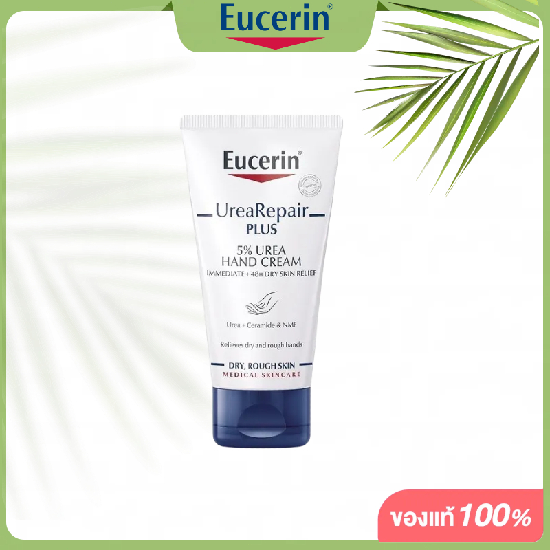Eucerin ครีมบำรุงมือ UreaRepair PLUS 5% Urea Hand Cream 75ml สำหรับผิว ...