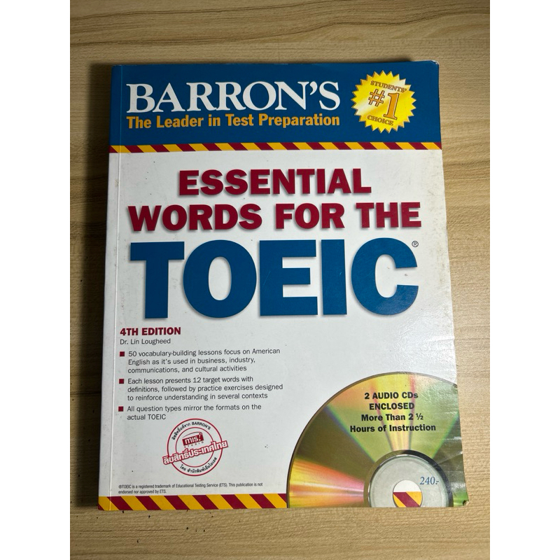 barron’s essential words for the Toeic มี cd มีขีดเขียนไฮไลท์ 15% | Shopee Thailand