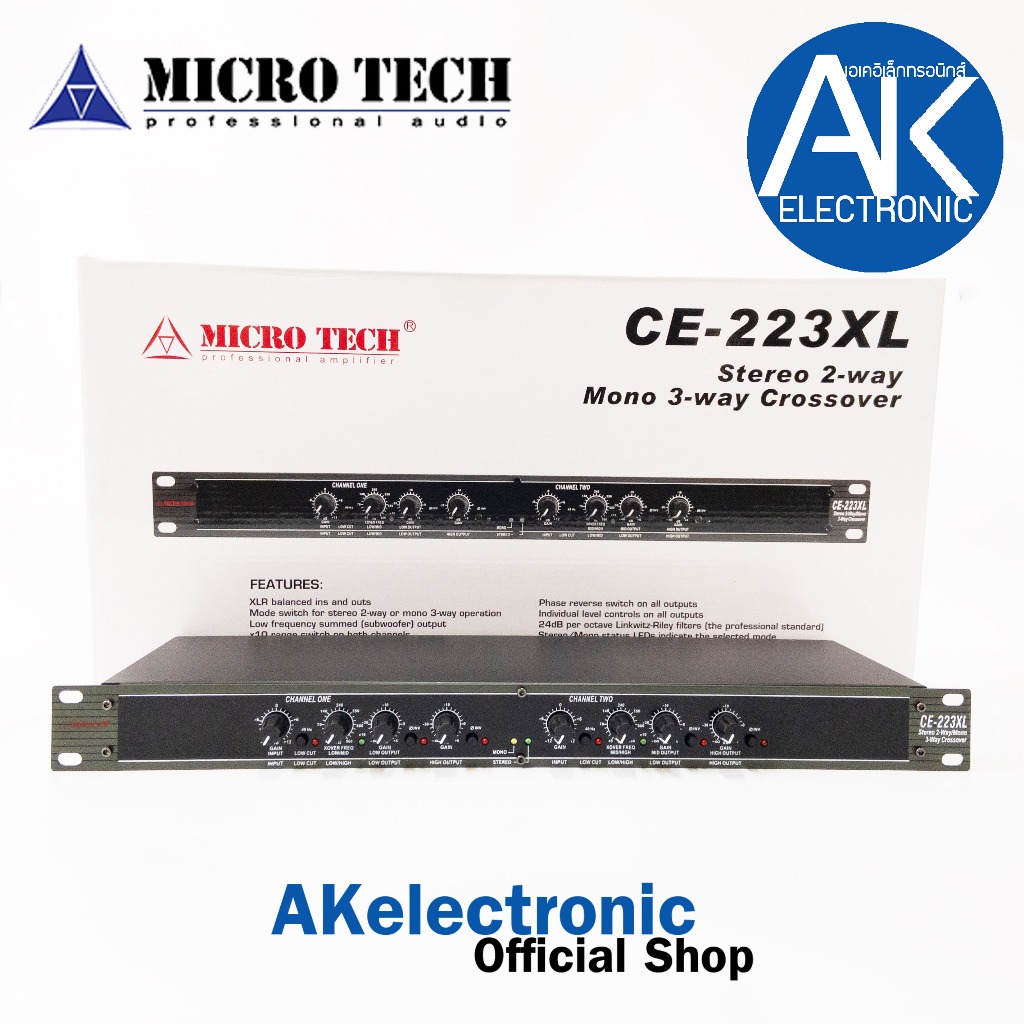 MICROTECH CE-223XL crossover ครอส 2ทาง MICRO TECH CE223XL ครอสโอเวอร์ ...