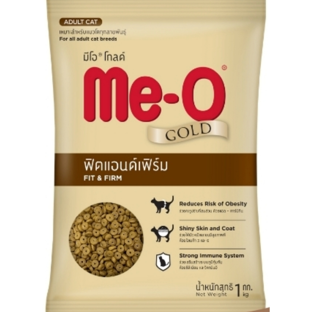 Meo Gold ถุงแบ่ง 1 กก. (แพ็คจากโรงงาน) มีโอ โกลด์ ลูกแมว ฟิตแอนต์เฟิร์ม ...
