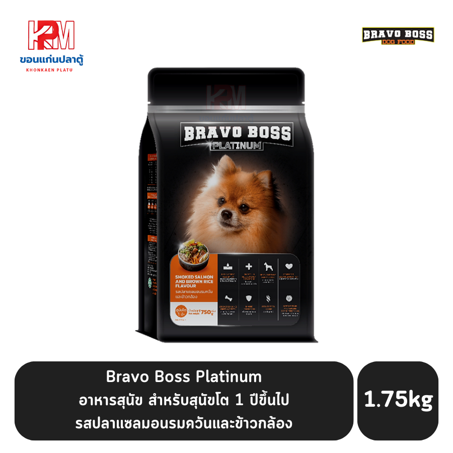 Bravo Boss Platinum อาหารสุนัข สำหรับสุนัขโตพันธุ์เล็ก รสปลาแซลมอนรมควันและข้าวกล้อง ขนาด 1.75 ...