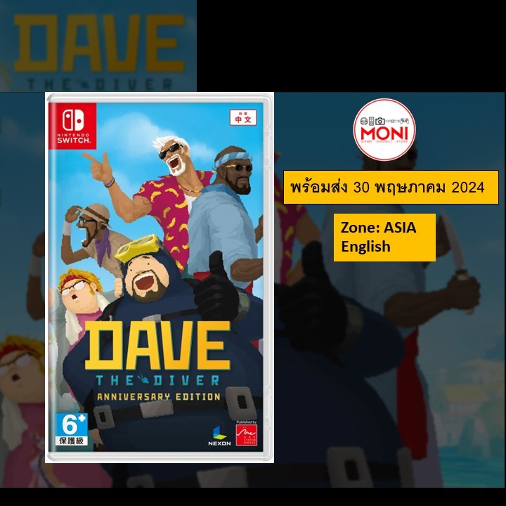 เกมส์ Dave the Diver: [Anniversary Edition] (Asia) (EN) Nintendo Switch ...