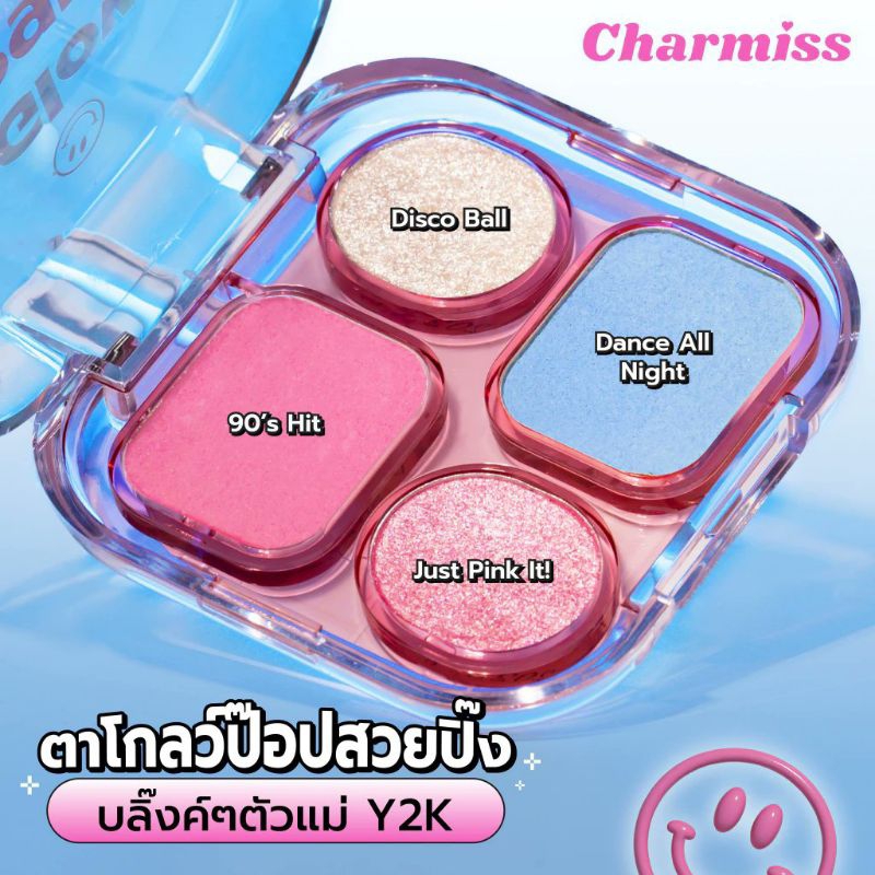อายแชโดว์ glow logram | Shopee Thailand