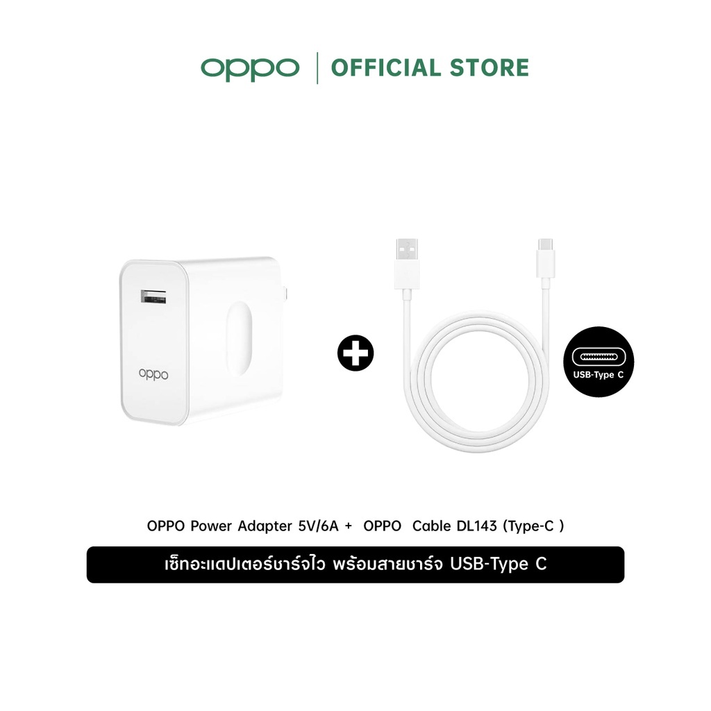 [New] OPPO Power Adapter 5V/6A | หัวชาร์จ OPPO USB-5V6A 30W รับประกัน 6 ...
