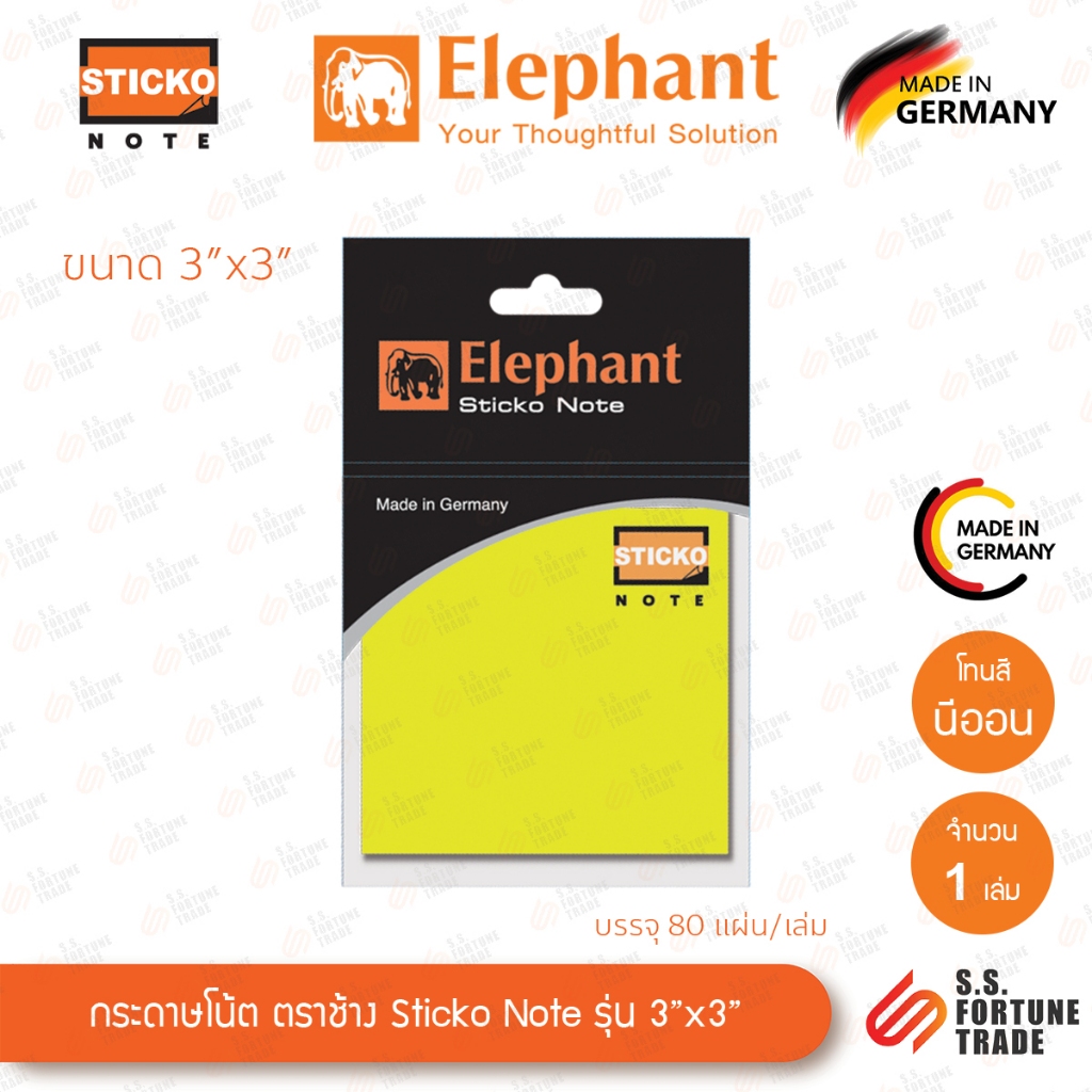 กระดาษโน้ต ตราช้าง Elephant Sticko Note รุ่น 3"x3" พาสเทล / นีอออน ...