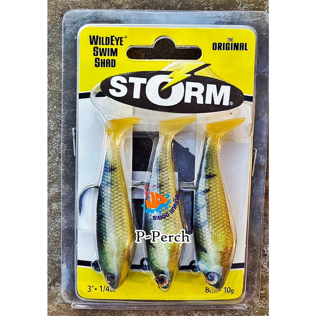 เหยื่อปลายาง STORM SWIM SHAD 11 ซม.& 8ซม. "เบ็ดตัวเดียว VMC hook" | Shopee Thailand