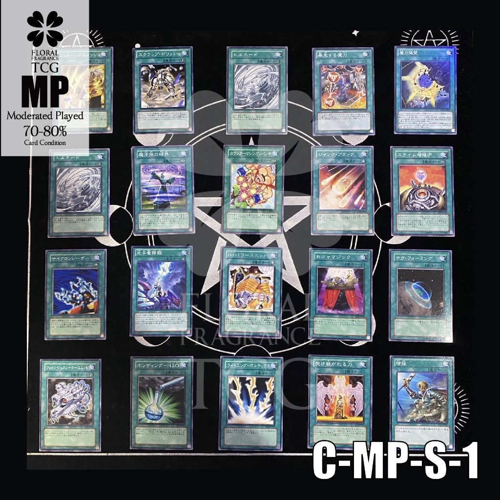 Yugioh TCG Singles การ์ด ยูกิ แท้ แยกใบ Common MP Moderately Played Spell สภาพ 70-80% SET เวท ...