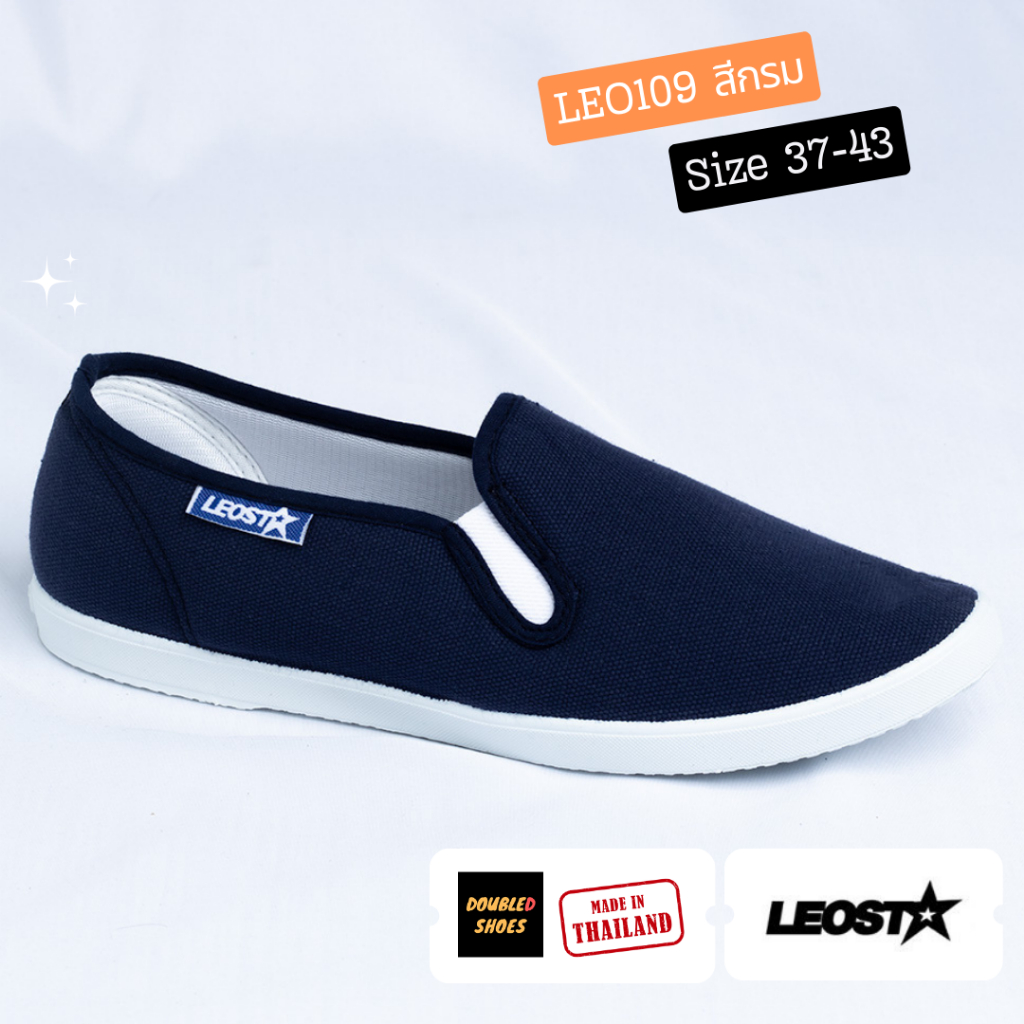 [ส่งจากไทย] รองเท้าสลิปออน ทรงบัดดี้ Leo109 สีกรม Slipon ใส่ง่าย นุ่ม น้ำหนักเบา จัดส่งเร็ว ...