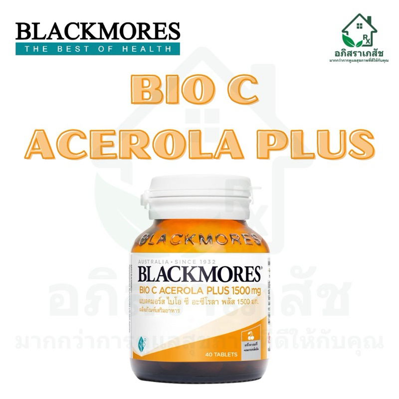 Blackmores Bio C Acerola Plus 1500mg 40tab แบลคมอร์ส ไบโอ ซี อะซีโรล่า ...